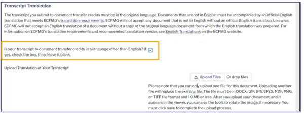 MyIntealth Guide - ازاى تسجل على ECFMG بالنظام الجديد
